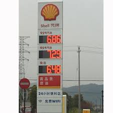 For your Illuminated Pylon Sign in Nigeria - Call 08030632553